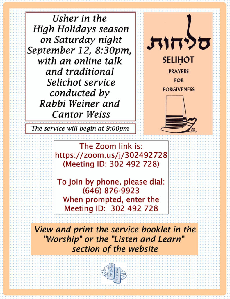 Selichot Service | Jewish Community Center of Paramus / Congregation ...